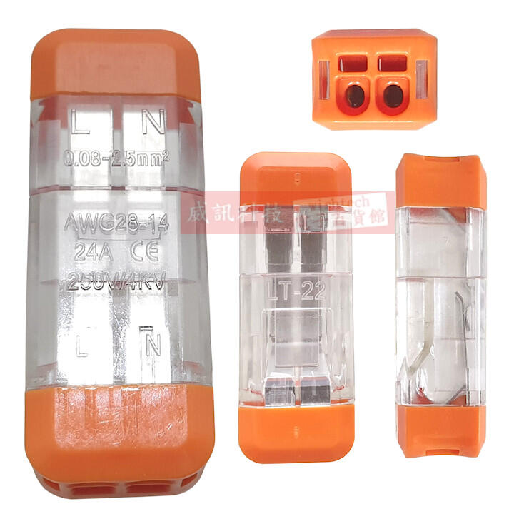 9406 2P公母電源快速插拔對接端子 適用電線:AWG28-14硬線/軟線0.08~2.5mm² | 露天市集 | 全台最大的網路購物市集