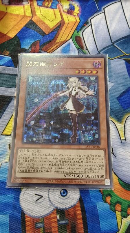《阿綠TCG》遊戲王 SSB1-JP007 閃刀姬-零 半鑽 | 露天市集 | 全台最大的網路購物市集
