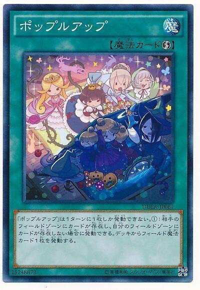 【CardMaster】遊戲王 DUEA-JP067 蜂擁而上 (隱普) | 露天市集 | 全台最大的網路購物市集