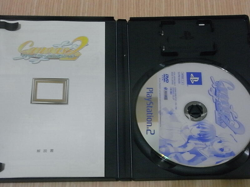 【小蕙館】PS2＞ Canvas 2 彩虹色的圖畫 / 藏愛油畫 / 虹色的寫生 (純日版) | 露天市集 | 全台最大的網路購物市集