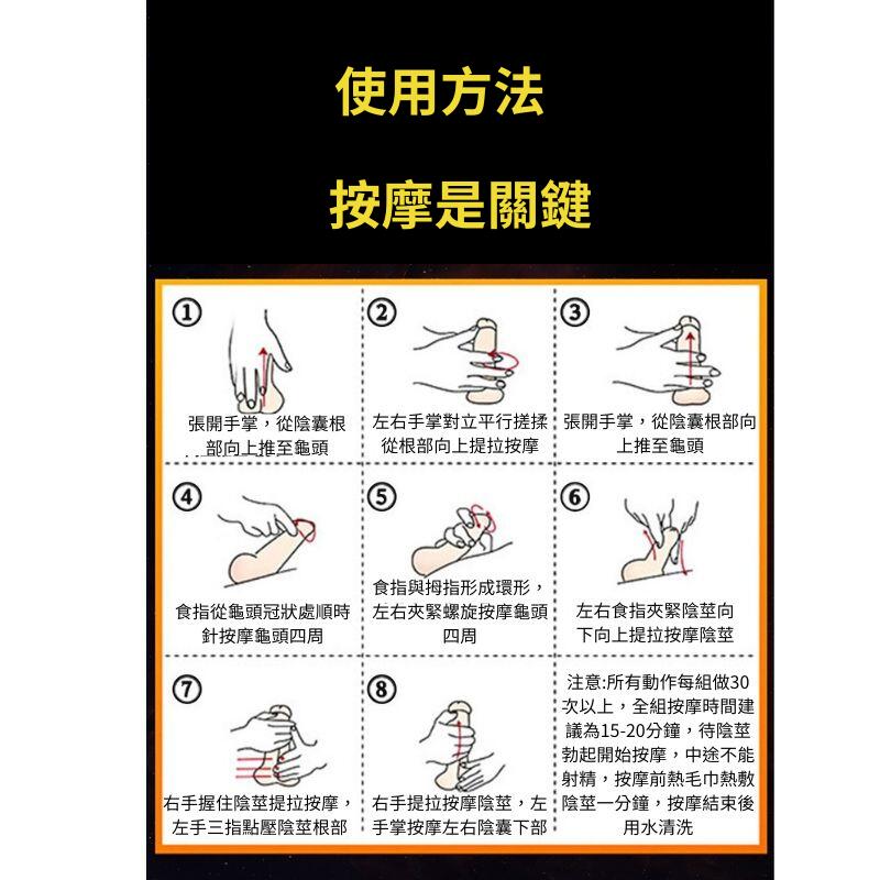 日本川井正版 男性按摩膏 私處保養按摩膏 不反彈 男性必備用品 戰神 XXL 男性用品 日本熱銷商品男用男性必備 | 露天市集 | 全台最大的 ...