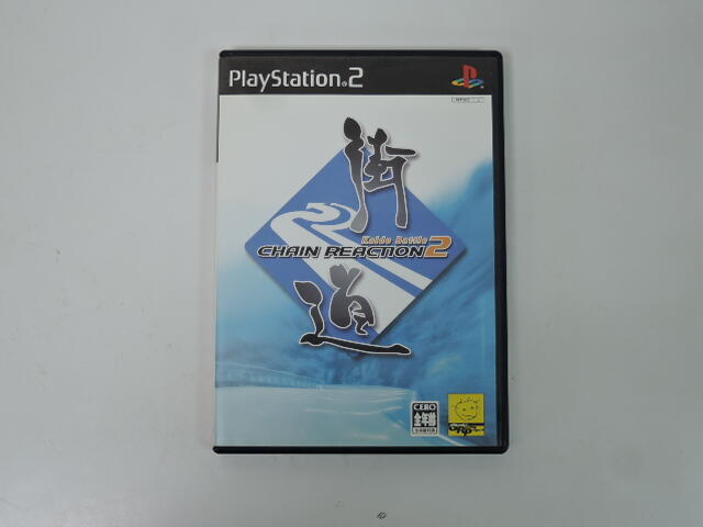 PS2 日版 GAME 街道戰鬥賽車2 Chain Reaction (43195640) | 露天市集 | 全台最大的網路購物市集