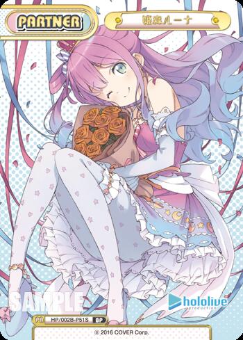 [ALG] ReBirth Hololive Vol.2 擴閃 HP/002B-P51S BP 姬森璐娜 姫森ルーナ | 露天市集 | 全台最大的網路購物市集