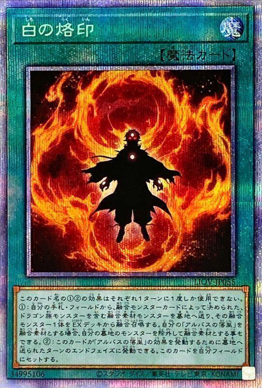 APP STORE ~ 白鑽卡本 LIOV-JP055 白之烙印 (白鑽) | 露天市集 | 全台最大的網路購物市集