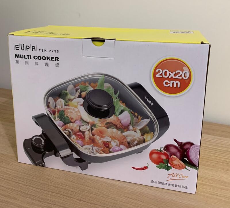 優柏 EUPA 8吋 萬用料理鍋 ( 多功能萬用鍋 美食鍋 火鍋 露營 煎煮炒鍋 ) TSK-2235 | 露天市集 | 全台最大的網路購物市集