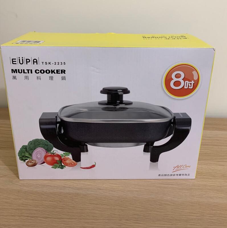 優柏 EUPA 8吋 萬用料理鍋 ( 多功能萬用鍋 美食鍋 火鍋 露營 煎煮炒鍋 ) TSK-2235 | 露天市集 | 全台最大的網路購物市集
