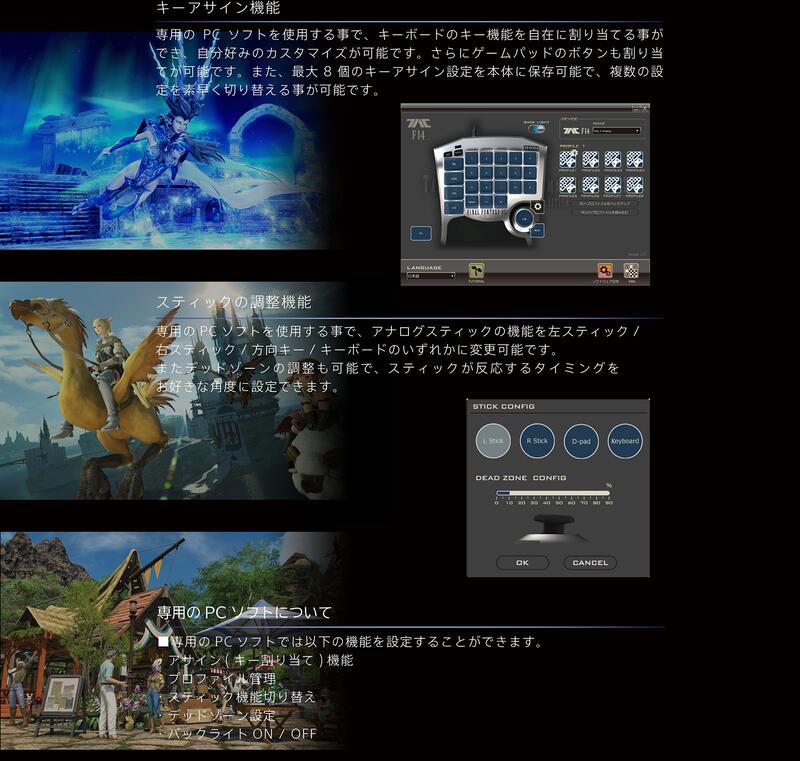 《負鼠代購》最終幻想14 HORI 輔助 鍵盤 TACTICAL ASSAULT COMMANDER FF14 | 露天市集 | 全台最大的 ...