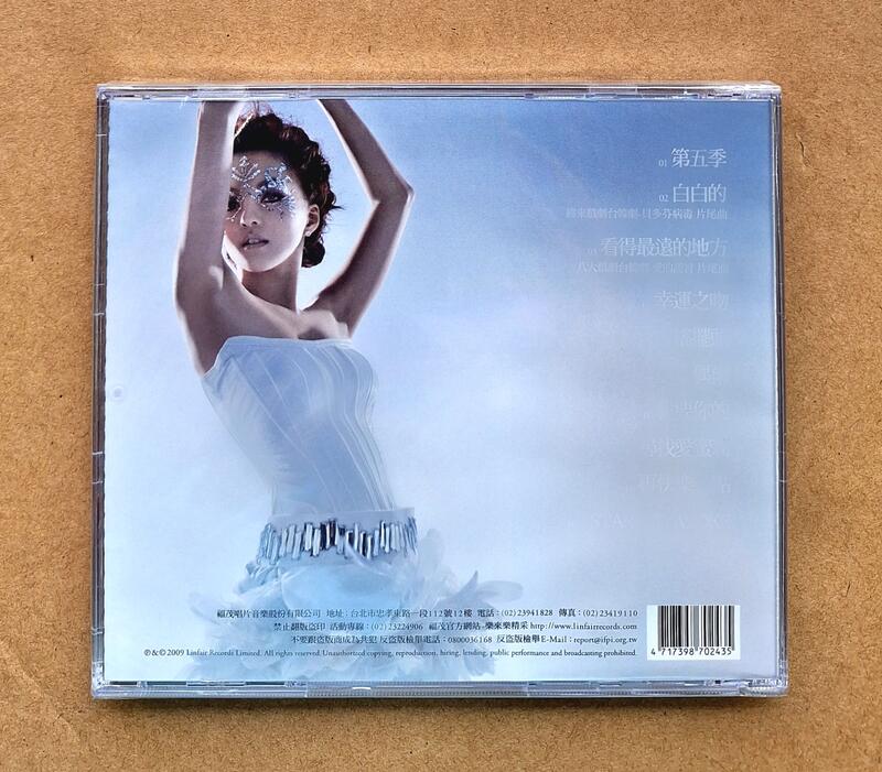 Angela Zhang 張韶涵 第5季CD 台灣正版全新111/7/29再版發行 | 露天市集 | 全台最大的網路購物市集
