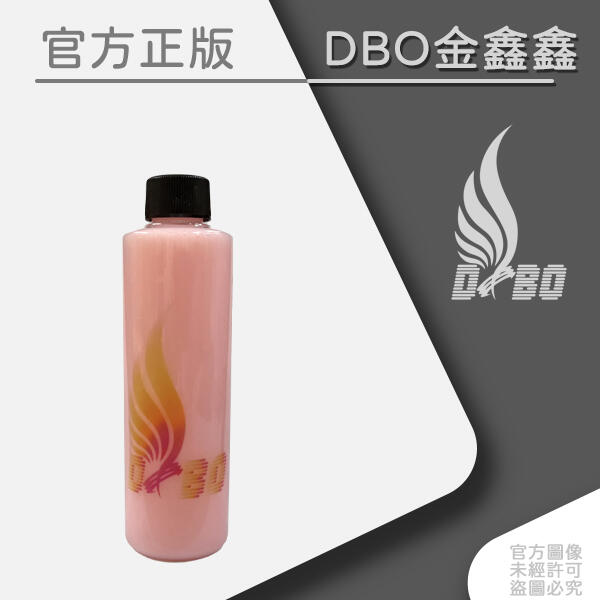 DBO【強力Q美白清潔蠟-200ml】 不含研磨劑/去除黑刁底/流鼻涕/水痕/水垢/美白/棕櫚蠟/白車蠟/乳蠟/打蠟 | 露天市集 | 全台最大的網路購物市集