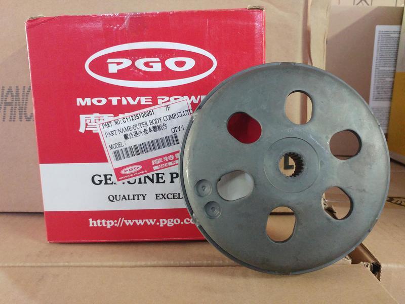 『油工廠』PGO 摩特動力 原廠 TIGRA 彪虎 小組 碗公 離合器外套 | 露天市集 | 全台最大的網路購物市集