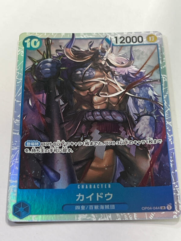 《小圖家》OP04-044 SR 海道 藍 | 露天市集 | 全台最大的網路購物市集