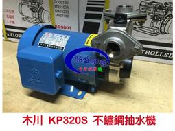 抽水機 - 人氣推薦 - 2024年10月 | 露天市集