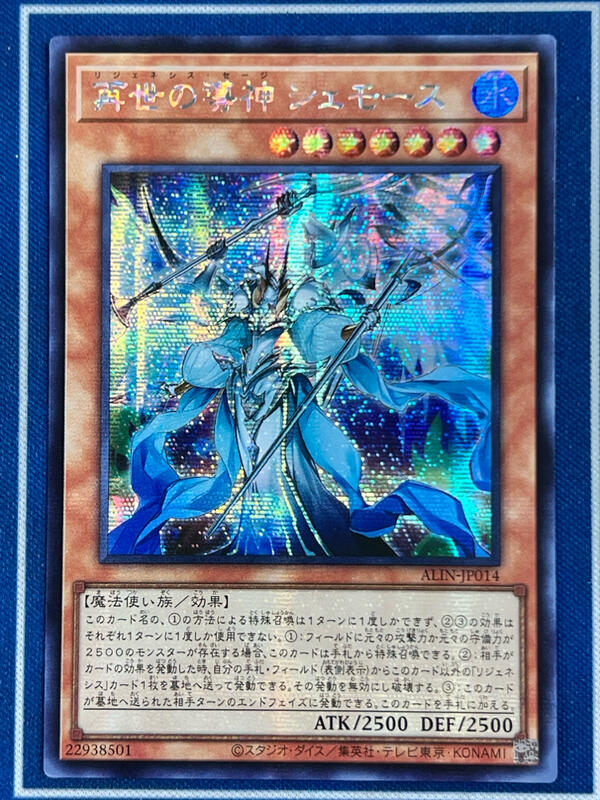 (白貓貓) 韓紙《半鑽》ALIN-JP014 再世導神 出埃及記 | 露天市集 | 全台最大的網路購物市集