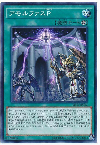 【CardMaster】遊戲王 SHVI-JP062 異幻假面P (普卡) | 露天市集 | 全台最大的網路購物市集