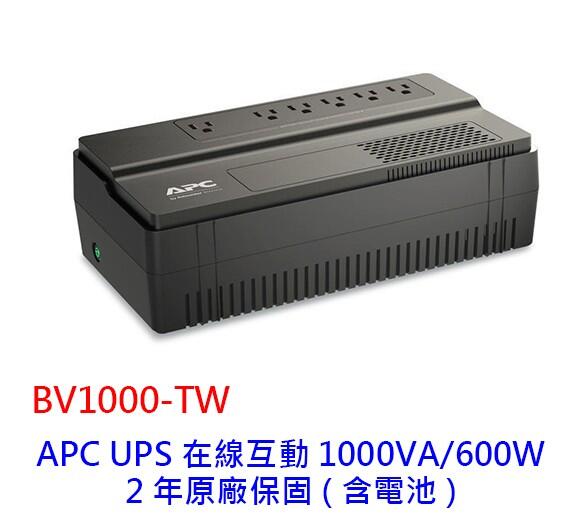 【酷3C 】 全新 APC BV1000-TW 1000VA/600W 在線互動式 2年保 UPS 不斷電系統 | 露天市集 | 全台最大的 ...