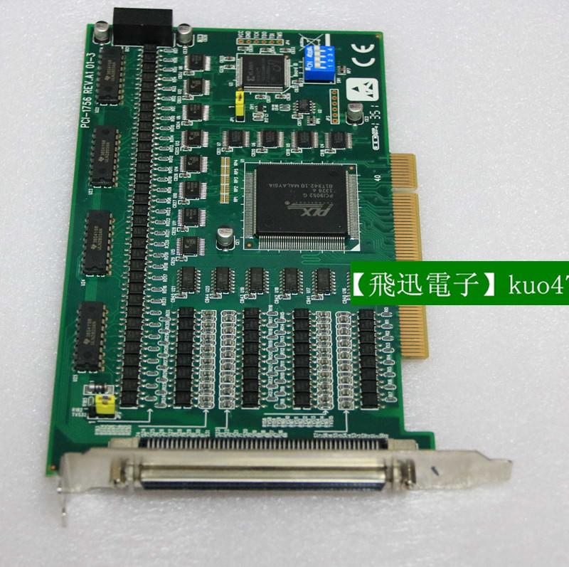 研華 PCI-1756 REV.A1 B1 .A2 64路隔離數字量I/O卡 採集卡PCI-1756 | 露天市集 | 全台最大的網路購物市集