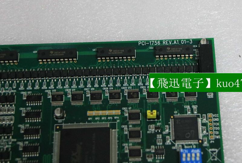 研華 PCI-1756 REV.A1 B1 .A2 64路隔離數字量I/O卡 採集卡PCI-1756 | 露天市集 | 全台最大的網路購物市集
