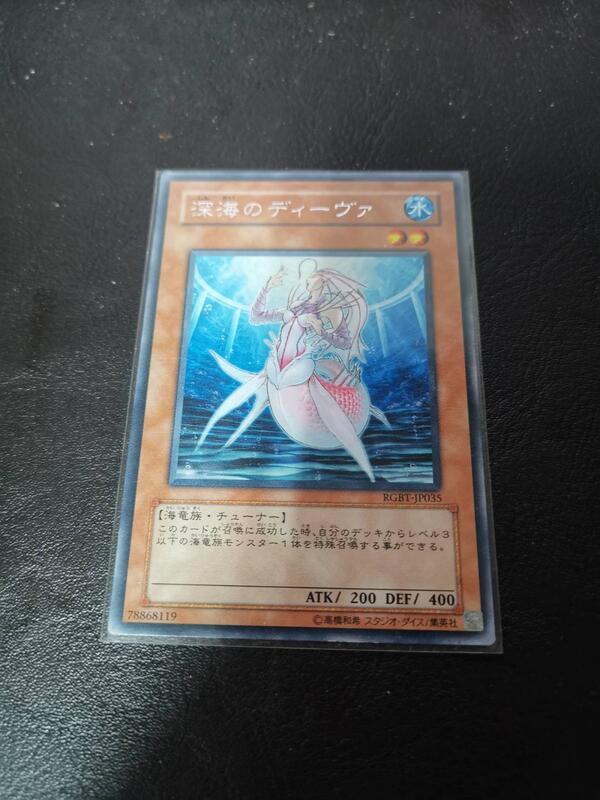 RGBT-JP035 深海歌姬 深海的歌姬 深海的歌者 日文銀字 604 | 露天市集 | 全台最大的網路購物市集