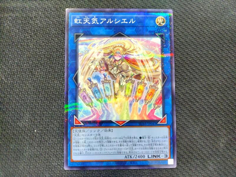 (新世界) SUB1-JP043 虹天氣 彩虹 普鑽 99-95分 | 露天市集 | 全台最大的網路購物市集