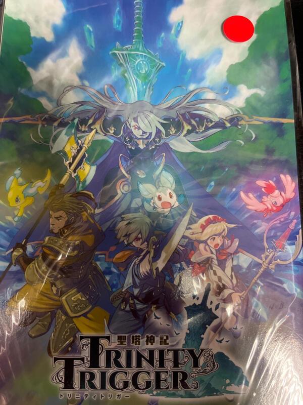 NS 聖塔神記 TRINITY TRIGGER 特典 CD )) | 露天市集 | 全台最大的網路購物市集