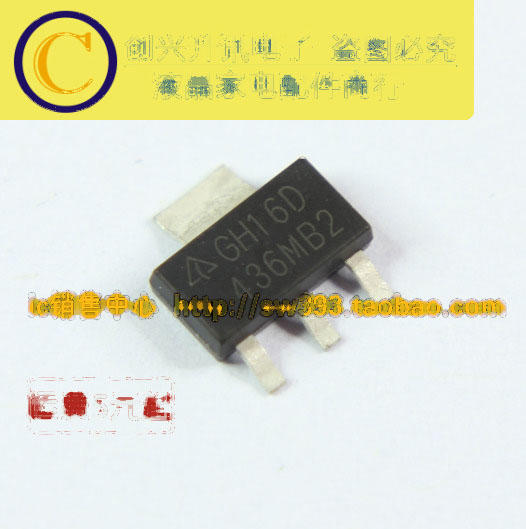 GH16D AZ1117CH-3.3TRG1 貼片三端穩壓管 SOT223 158-02808 | 露天市集 | 全台最大的網路購物市集