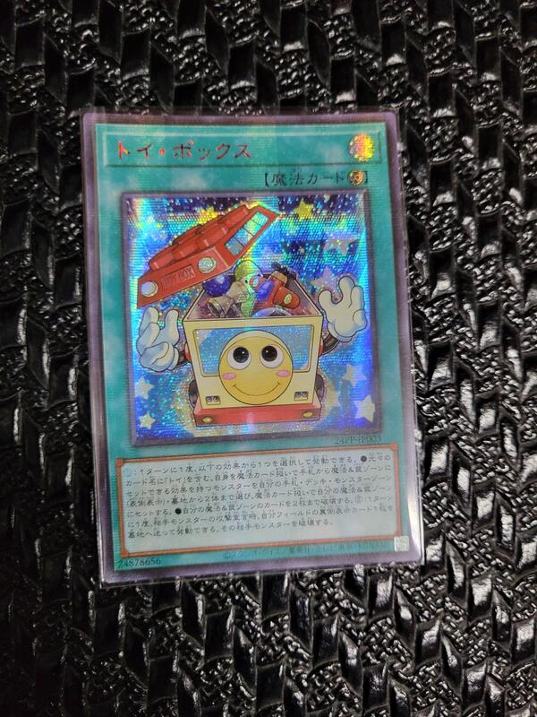 24pp-jp003 紅字半鑽韓紙 搜尋萬隆達 露天最低 逛逛賣場 遊戲王預購 尤貝爾 大百科 | 露天市集 | 全台最大的網路購物市集