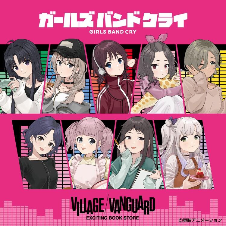 Mine公仔 Girls Band Cry 井芹仁菜 河原木桃香 安和昴 海老冢智 RUPA 周邊 vvstore | 露天市集 | 全台最大的網路購物市集