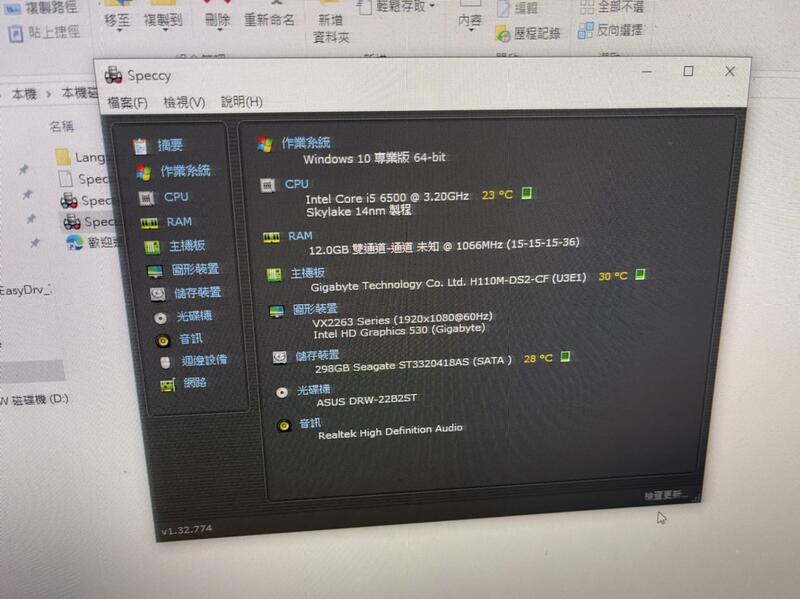 Intel Core(CPU2)i5-6500四核心CPU(LGA 1151) | 露天市集 | 全台最大的網路購物市集