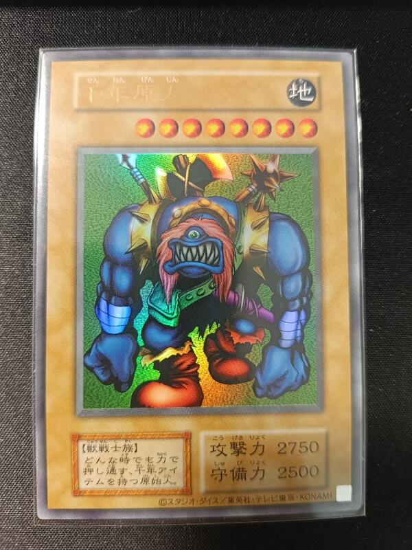 收藏趣 【遊戲王】日紙 TDPP-JP014 千年原人 無標復刻版 舊版大圖框 (金亮) | 露天市集 | 全台最大的網路購物市集