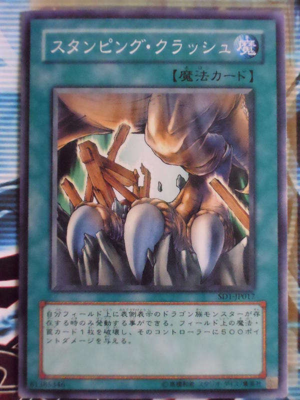 【宅欽】遊戲王 SD1-JP017.DL5-042.SC-46 | 露天市集 | 全台最大的網路購物市集