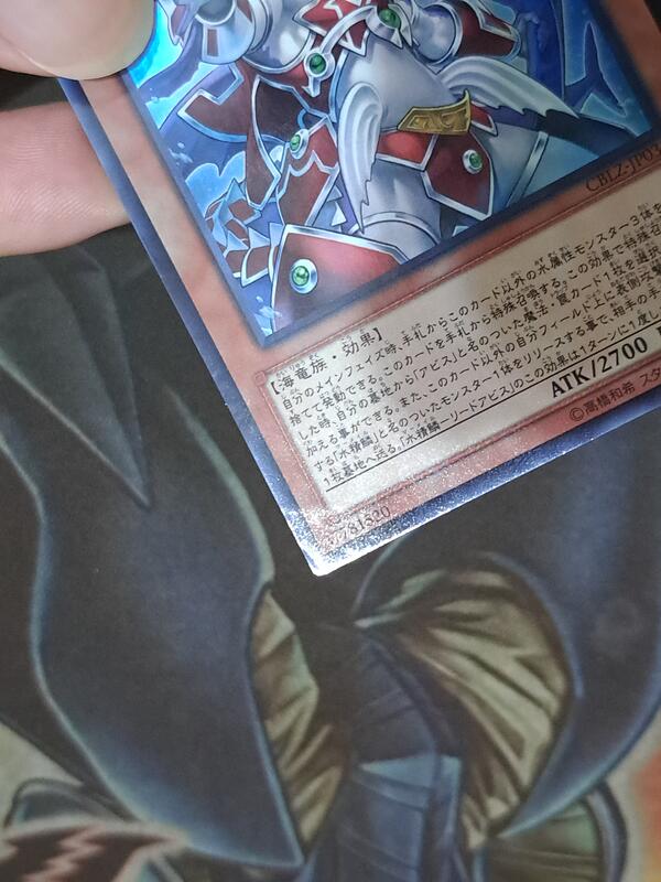 {DARK拍賣}遊戲王-亮面 CBLZ-JP034 水精鱗-深淵李德魚 | 露天市集 | 全台最大的網路購物市集