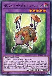 APP STORE ~ A43 遊戲王 CROS-JP042 SPFE-JP023 魔玩具鎖鏈綿羊 (普卡隨機版本) | 露天市集 | 全台最大的網路購物市集