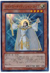 (EVA)DS14-JPL05 光之領主 魔法師 萊拉 (金亮) | 露天市集 | 全台最大的網路購物市集