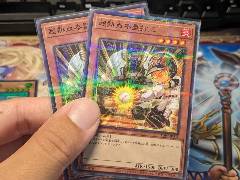 TDPR-JP003 超熱血全壘打王 (NP) | 露天市集 | 全台最大的網路購物市集