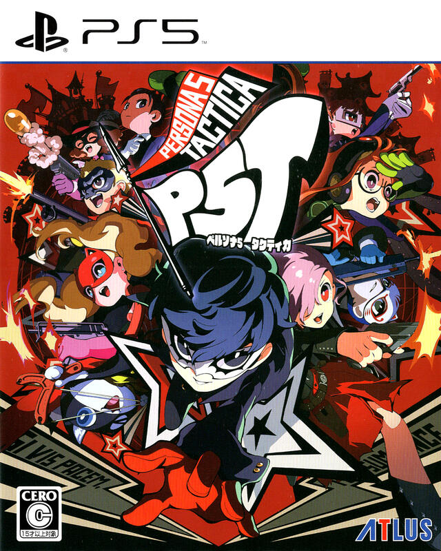 摩力科 二手 現貨 PS5 中文 女神異聞錄5 戰略版 P5T 2275751902332 | 露天市集 | 全台最大的網路購物市集