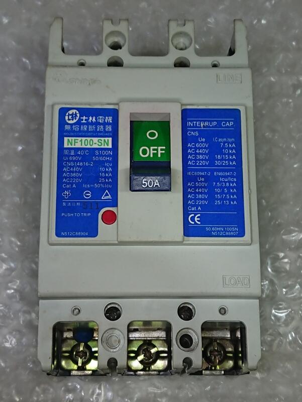 簡便宜 二手 士林電機 NF100-SN 3P 30A 40A 50A 100A 無熔絲開關 無熔線斷路器 | 露天市集 | 全台最大的網路購物市集