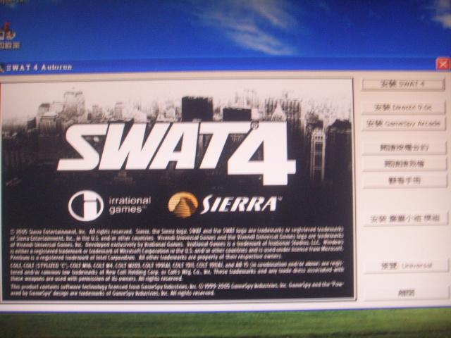 ※隨緣※絕版 SIERRA． SWAT 4《迅雷先鋒4》PC版/中文版㊣正版㊣附說明書/附有序號/原盒．一套裝2499元 | 露天市集 | 全 ...