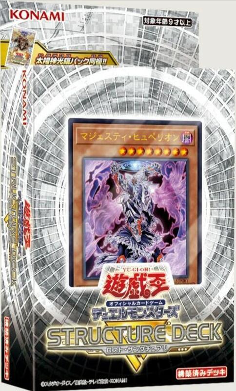萬隆達*遊戲王 SR12-JP018 朱光的宣告者 (普卡)搜:SR05-JP019 朱光之宣告者 | 露天市集 | 全台最大的網路購物市集