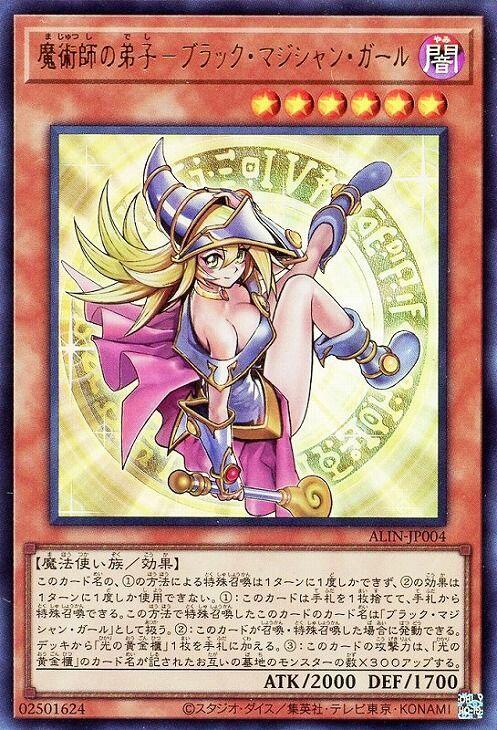 【樂遊wow】韓紙 ALIN-JP004 魔術師的弟子 黑魔導女孩 (金亮) | 露天市集 | 全台最大的網路購物市集