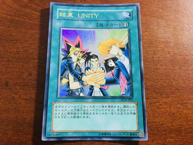 【遊星卡店】遊戲王 YCB-002 結束 UNITY 金亮 78分 | 露天市集 | 全台最大的網路購物市集