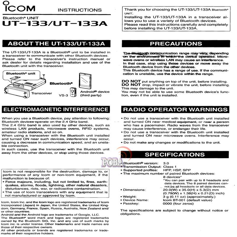 ☆波霸無線電☆ICOM IC-2730A UT-133A 日本原裝 藍芽晶片 藍芽 ID-5100A IC-2730 | 露天市集 | 全台最 ...
