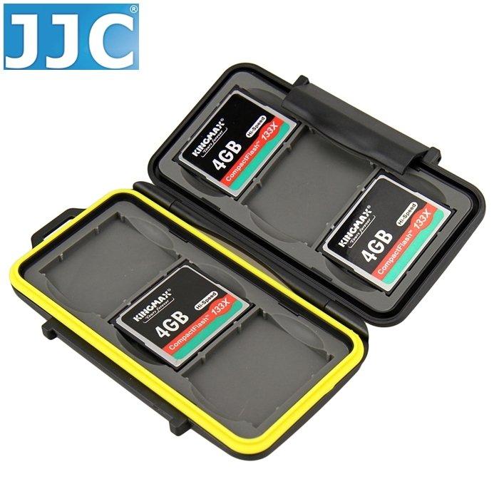 找東西JJC六張CF記憶卡收納盒(抗撞防潑水)CF卡記憶卡收納盒CF卡儲存盒CF卡卡盒CF卡盒CF盒6張防撞盒保存攜帶盒 | 露天市集 | 全 ...