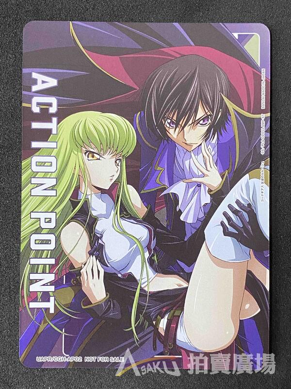 [ Asaku ] A03 UA 反叛的魯路修 UAPR/CGH-AP02 AP卡 | 露天市集 | 全台最大的網路購物市集