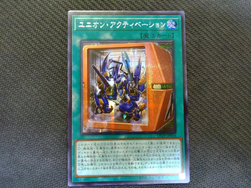 (新世界) DP29-JP024 聯合發動 銀字半鑽 99-97分(韓紙 | 露天市集 | 全台最大的網路購物市集