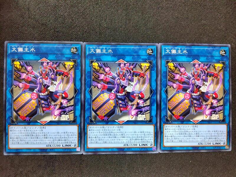 (新世界) PHHY-JP050 大儺主水 三張一組 普卡 99-97分 | 露天市集 | 全台最大的網路購物市集