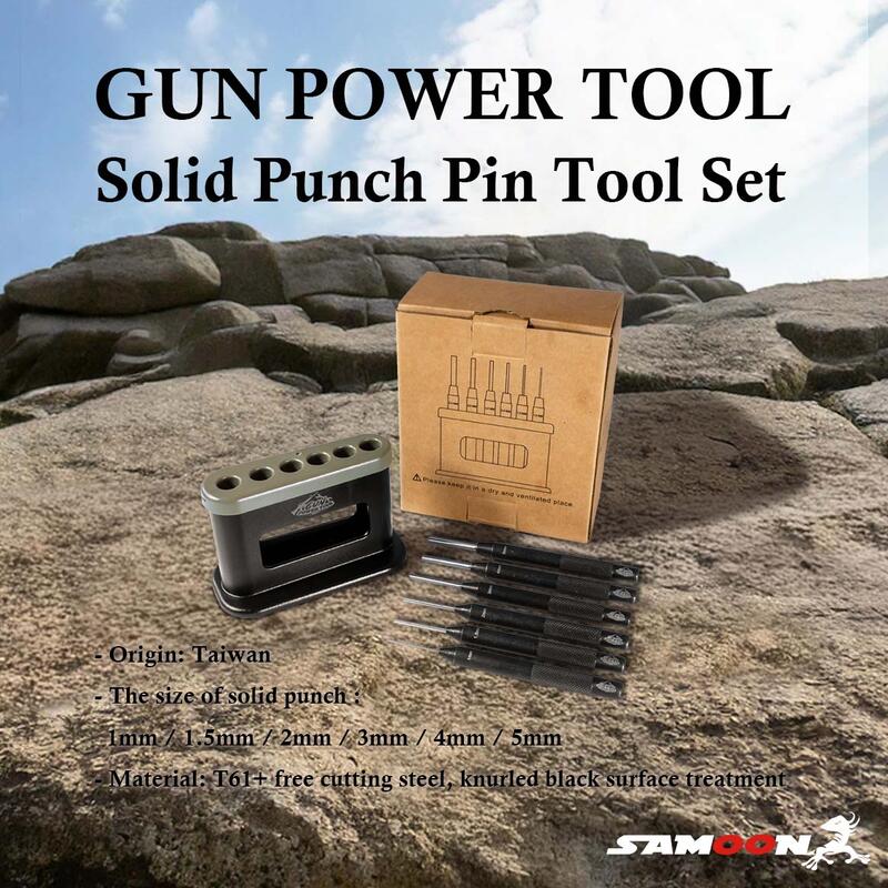 SAMOON沙漠龍 GUN POWER TOOL 實心沖子組 敲Pin工具 六入一組 | 露天市集 | 全台最大的網路購物市集