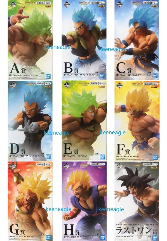 日貨王 日版金證 一番賞 七龍珠 賽亞人超決戰 A B C DEFGH最後賞 孫悟空 達爾 悟吉塔 布羅利 巴達克 悟飯 | 露天市集 | 全 ...