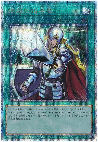 【CardMaster】遊戲王 QCDB-JP053 抹殺的指名者 (金鑽) | 露天市集 | 全台最大的網路購物市集