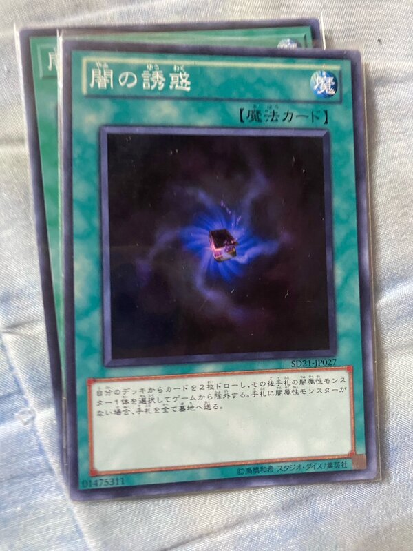 《山間卡鋪》pf SD37-JP028 SPDS-JP044 SD30-JP030 SR06-JP024闇之誘惑 闇抽 | 露天市集 | 全台最大的網路購物市集