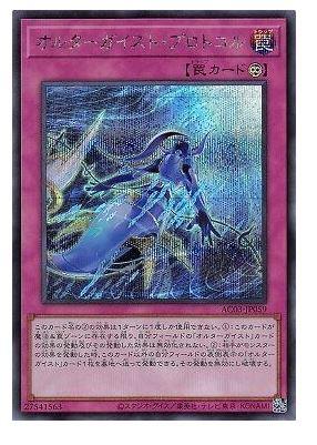 【這裡有桌遊】遊戲王 AC03-JP059 幻變騷靈 協定 (半鑽) | 露天市集 | 全台最大的網路購物市集